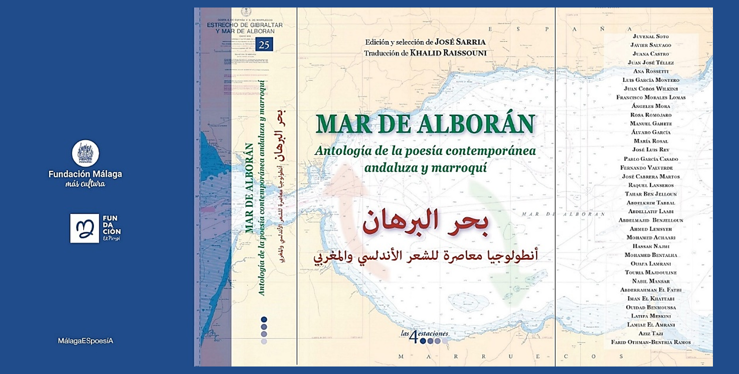 “MAR DE ALBORÁN. Antología de la poesía contemporánea andaluza y ...