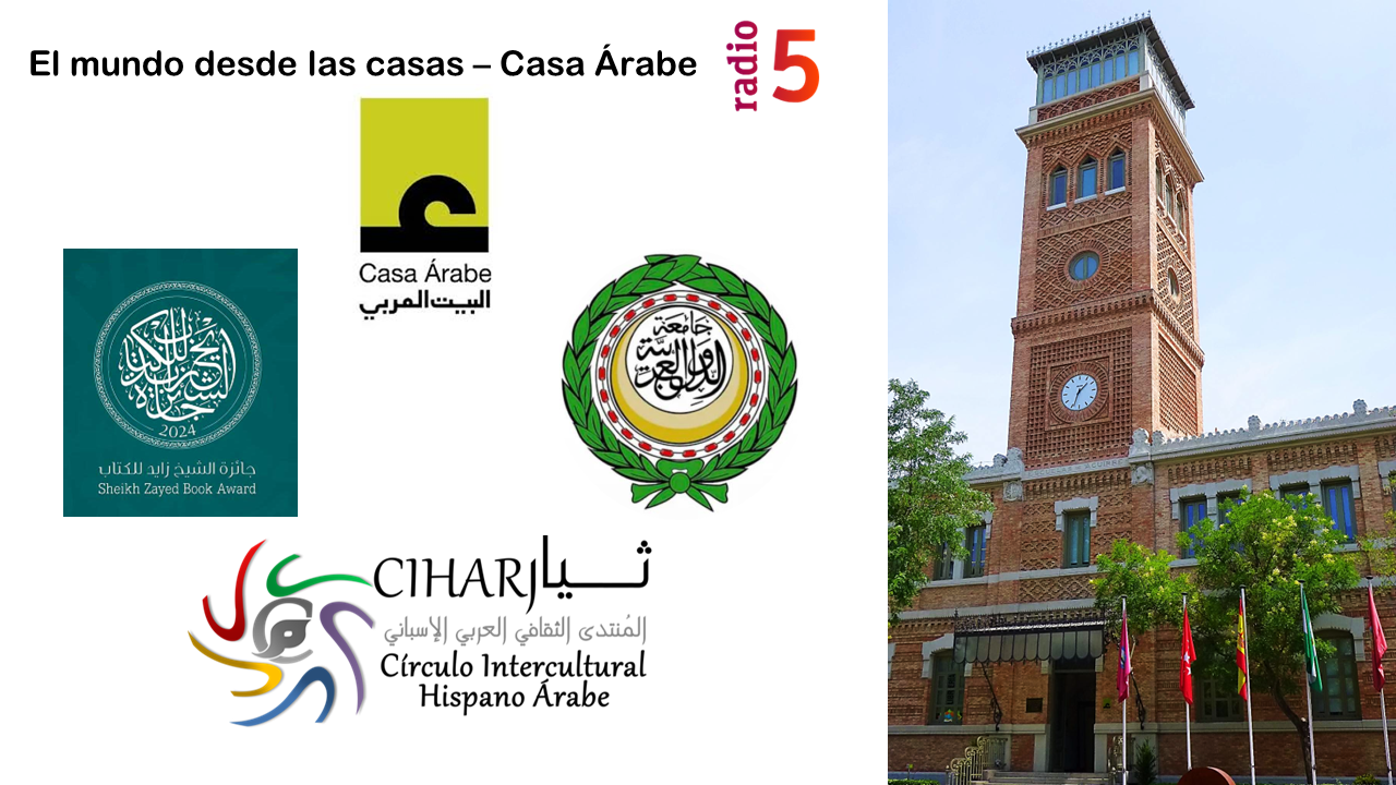 El mundo desde las casas – Casa Árabe | Círculo Intercultural Hispano Árabe