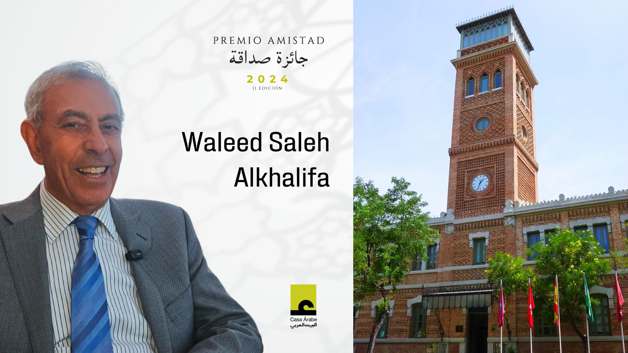 El profesor Waleed Saleh Alkhalifa es premio Amistad de Casa Árabe ...